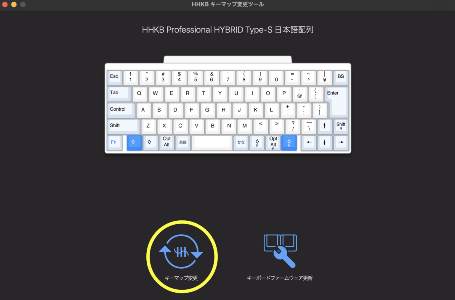 高級キーボード HHKB キーの割り当て変更は簡単 / キーマップ変更ツールの使い方解説 | smallworks