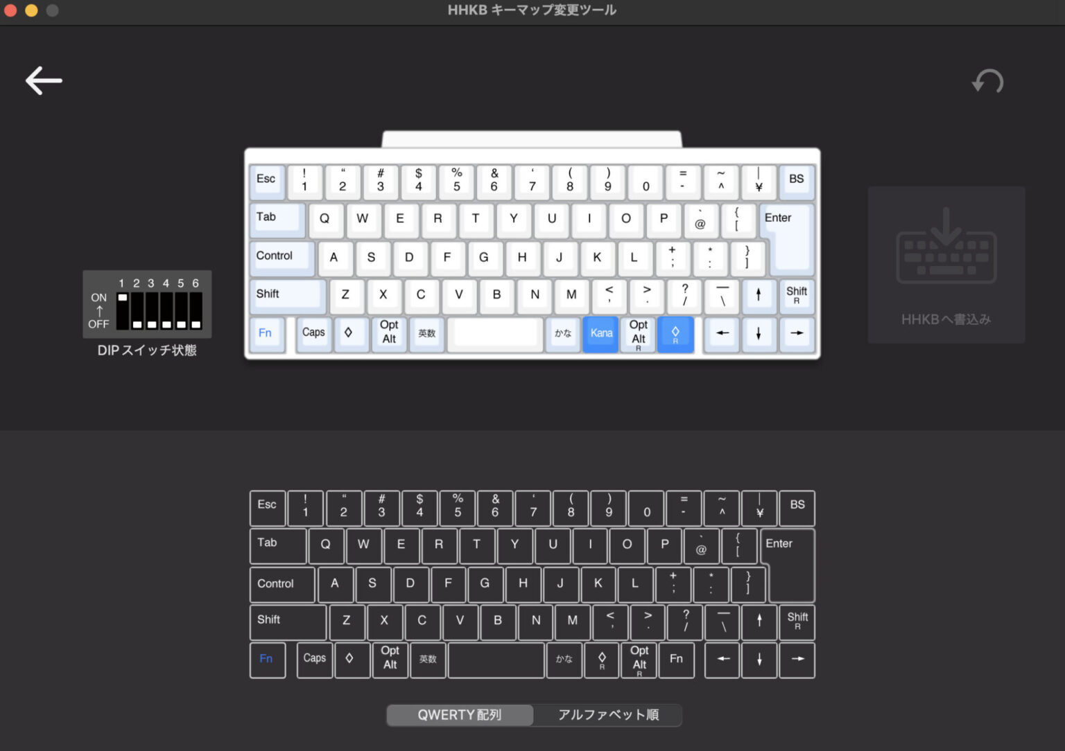 おすすめ高級キーボード「HHKB」レビュー / Mac用初期設定からカスタマイズ、使用感まで紹介します | smallworks