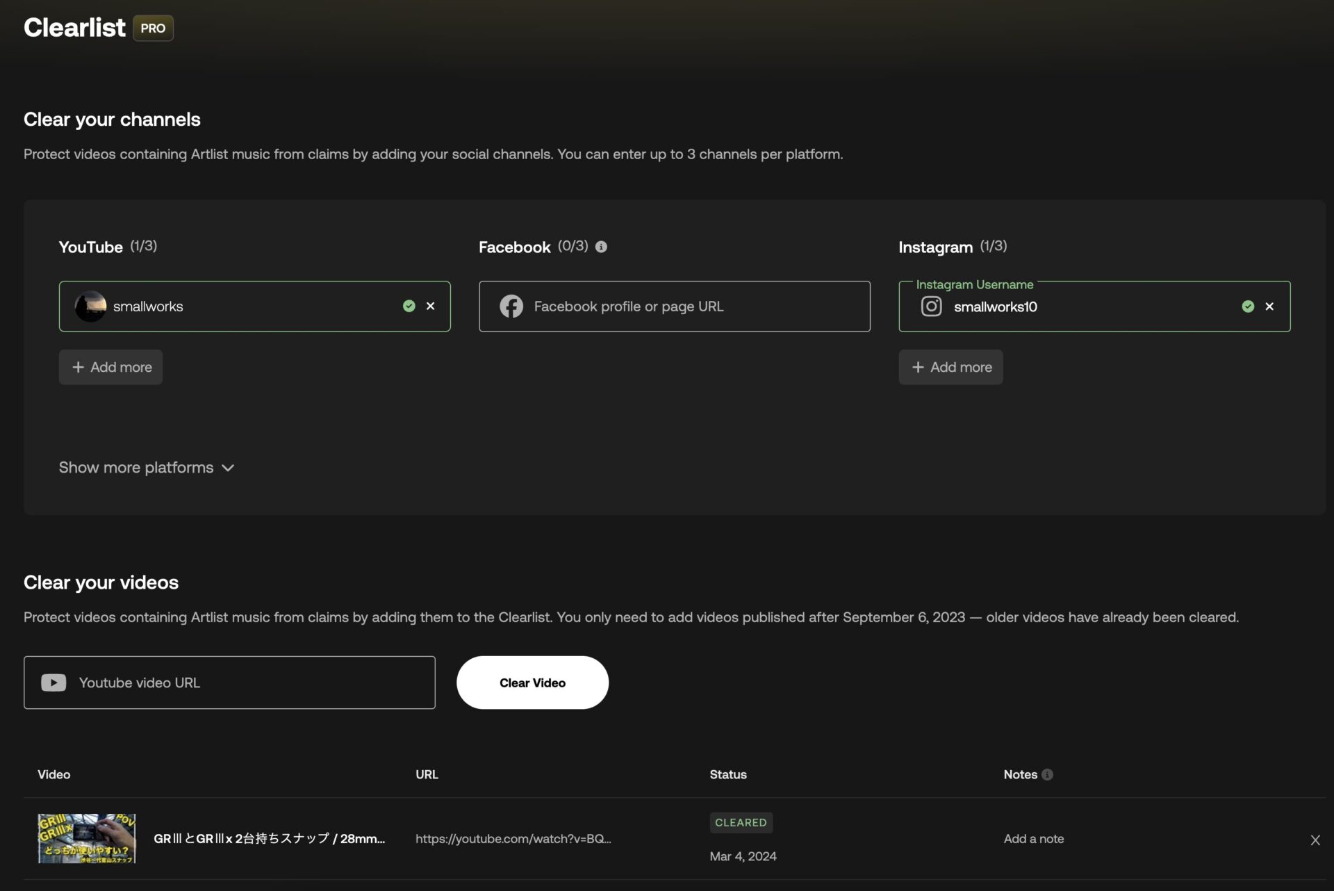 【YouTube Content ID】Artlistの曲を使用して「著作権侵害の申し立て」が来たときの対処法 | smallworks