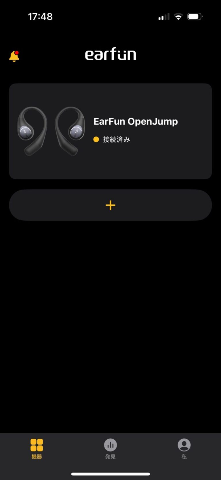 EarFun OpenJump レビュー / フィット感の良いイヤーフック型イヤホン | smallworks