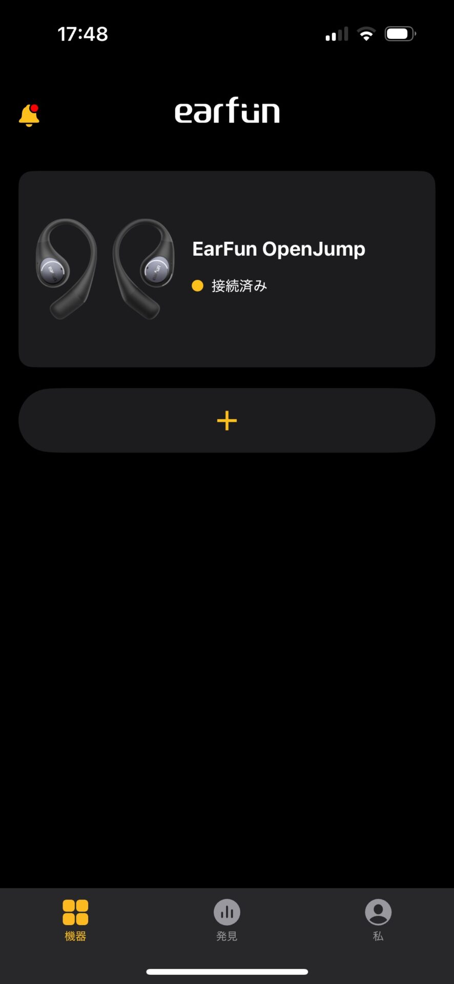 EarFun OpenJump レビュー / フィット感の良いイヤーフック型イヤホン | smallworks