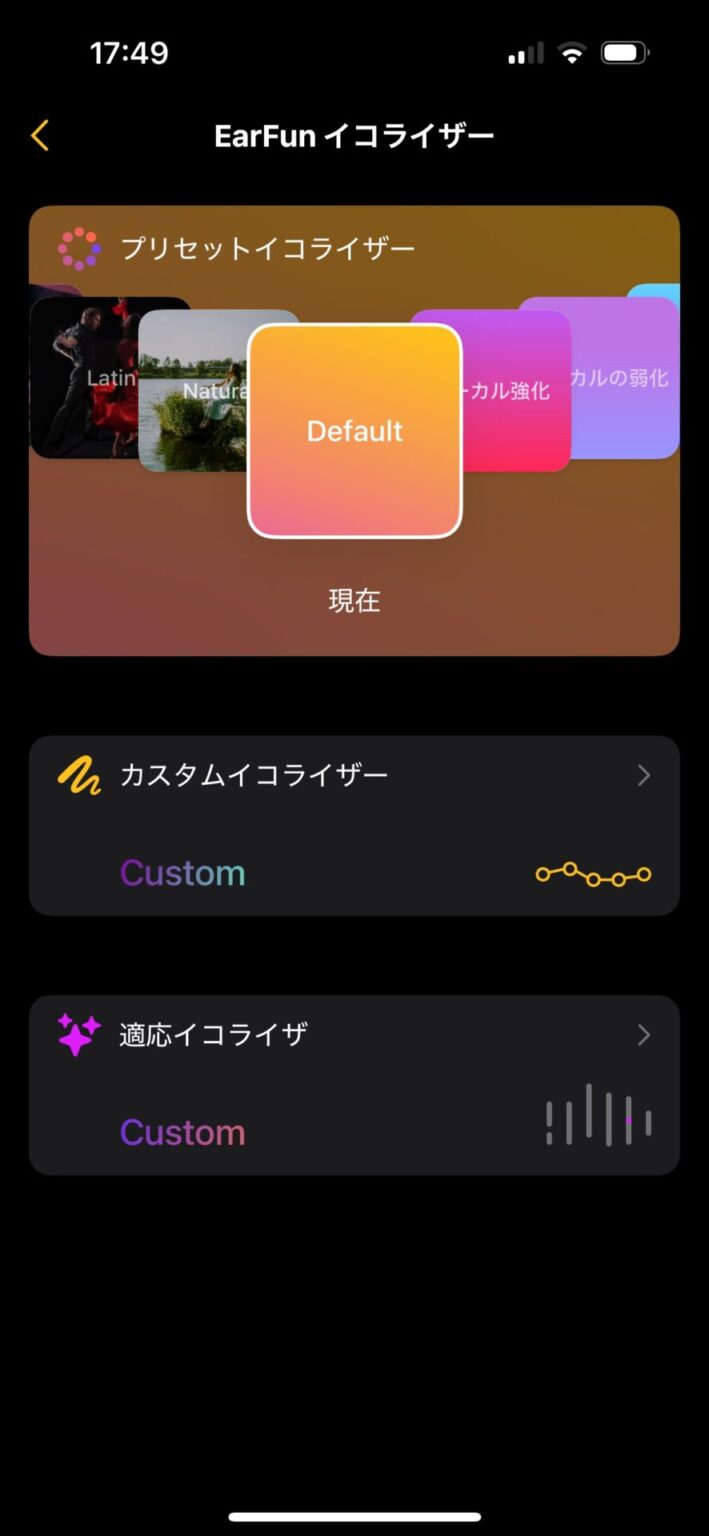 EarFun OpenJump レビュー / フィット感の良いイヤーフック型イヤホン | smallworks